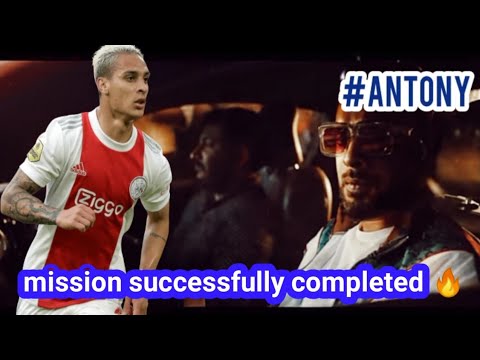 ആന്റണിയും വന്നു മക്കളെ 🔥 Manchester United Antony transfer troll - YouTube