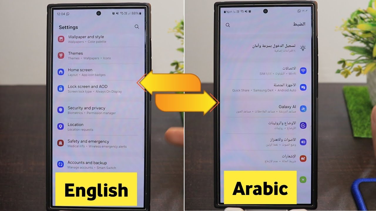 Samsung language change arabic to english | change | Arabic to english ...