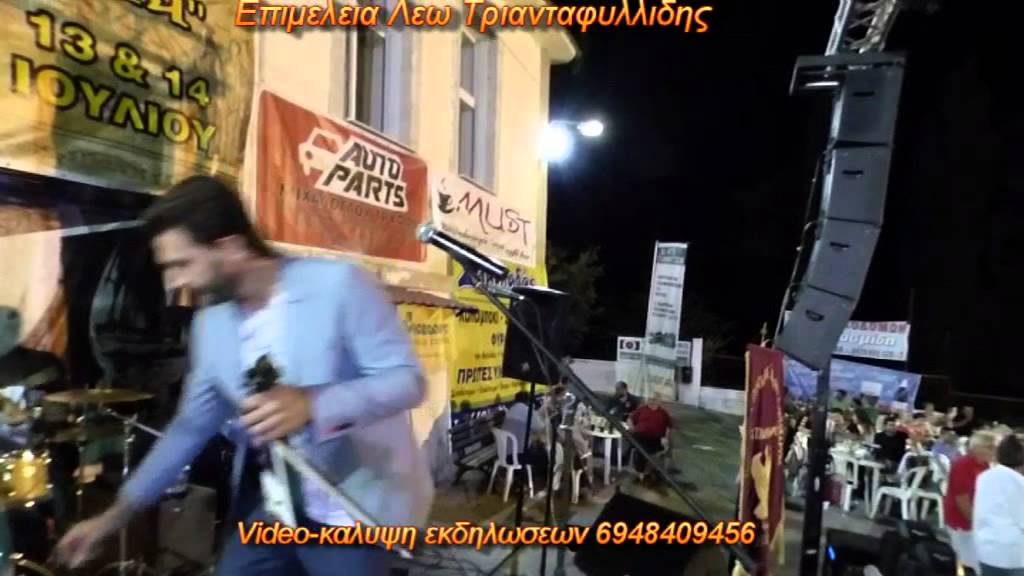 Στελιος Χαλκιδης Βομβαρδιζει Νηκοδημεια 2015#2 1 - YouTube
