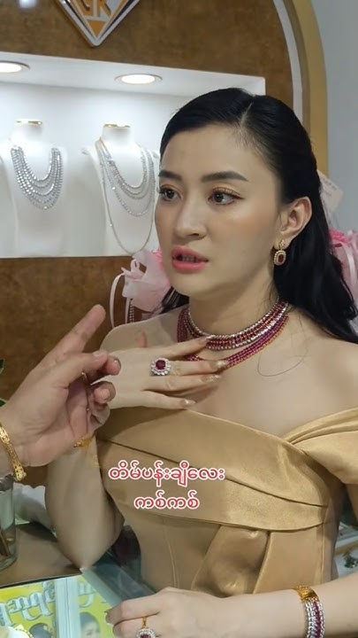 ဝတ်မှုန်ရွှေရည် Youtube