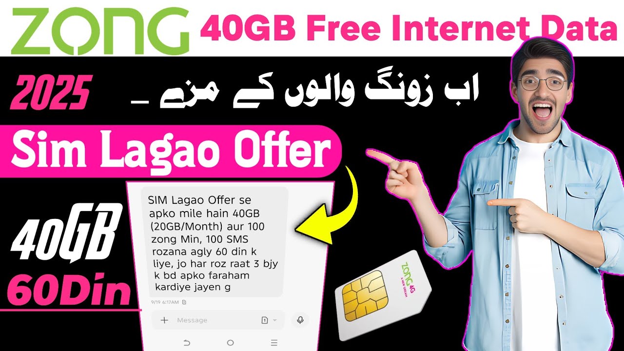 Zong Sim Lagao Offer Update 40GB Data For 60Days | Technical Farhan ...