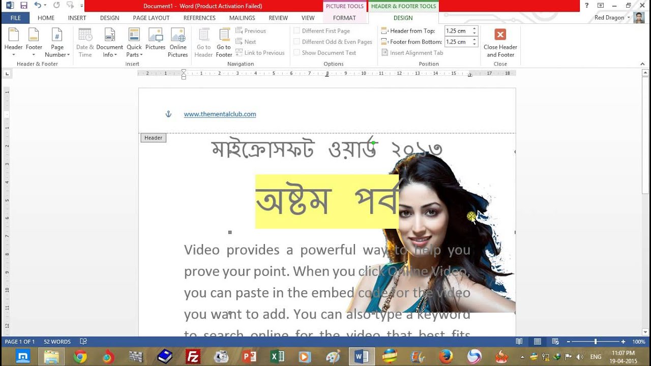 Microsoft Word 2013 Video Tutorial in Bengali (Part-8) Design Tab - YouTube