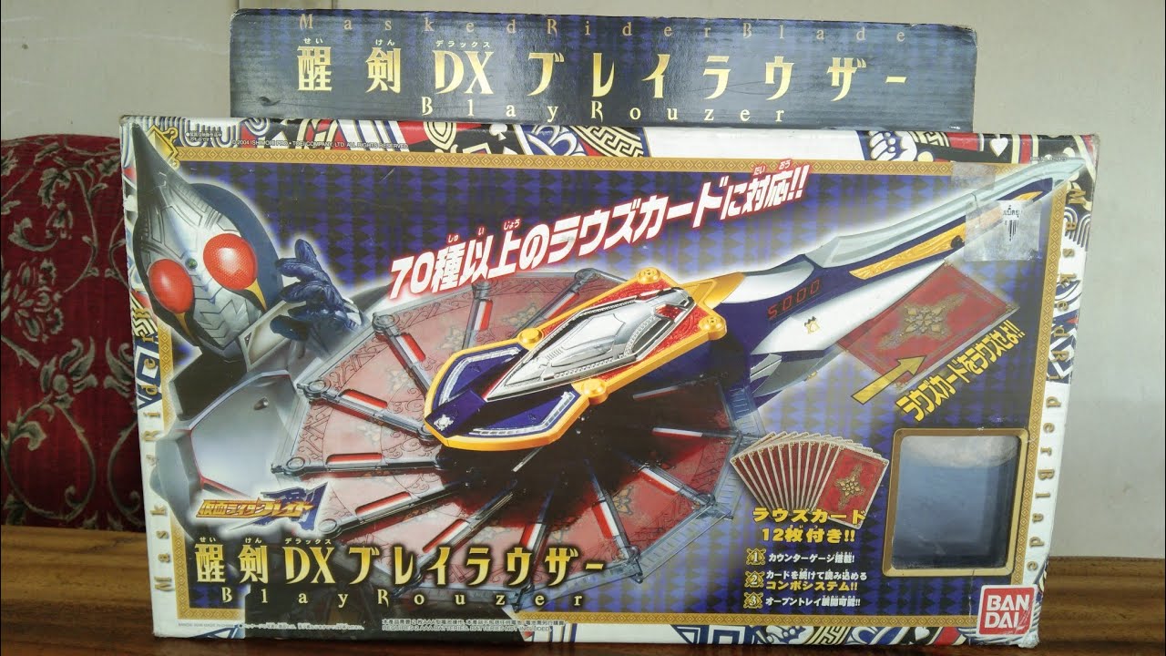 รีวิว DX Blay Rouzer ดาบของมาสไรเดอร์เบลด - YouTube