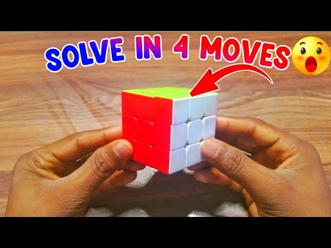 how to solve Rubik's cube in 4 moves😲 ।। 4 move mai cube kaise solve ...