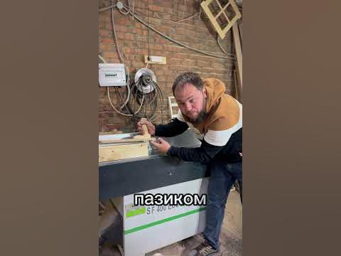 ТОЛКАТЕЛЬ для фуганка в столярной мастерской - YouTube
