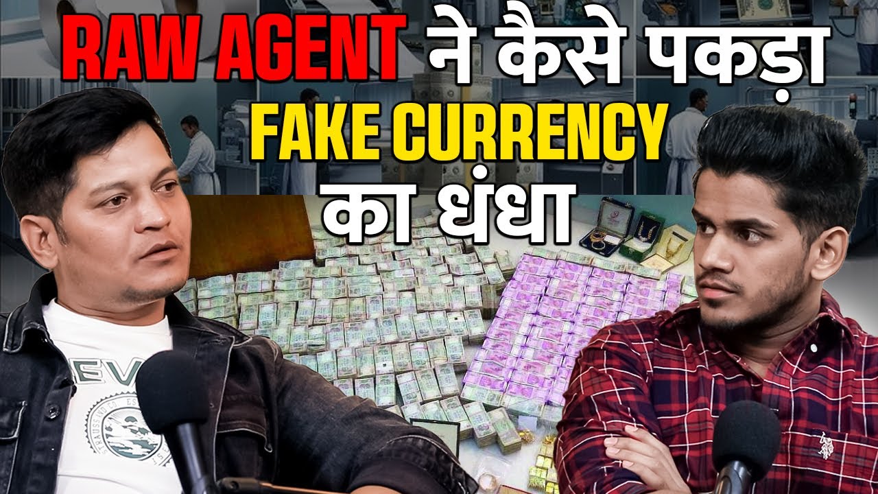 Secret Agent went to Pakistan for Fake Currency Business |Best of ...