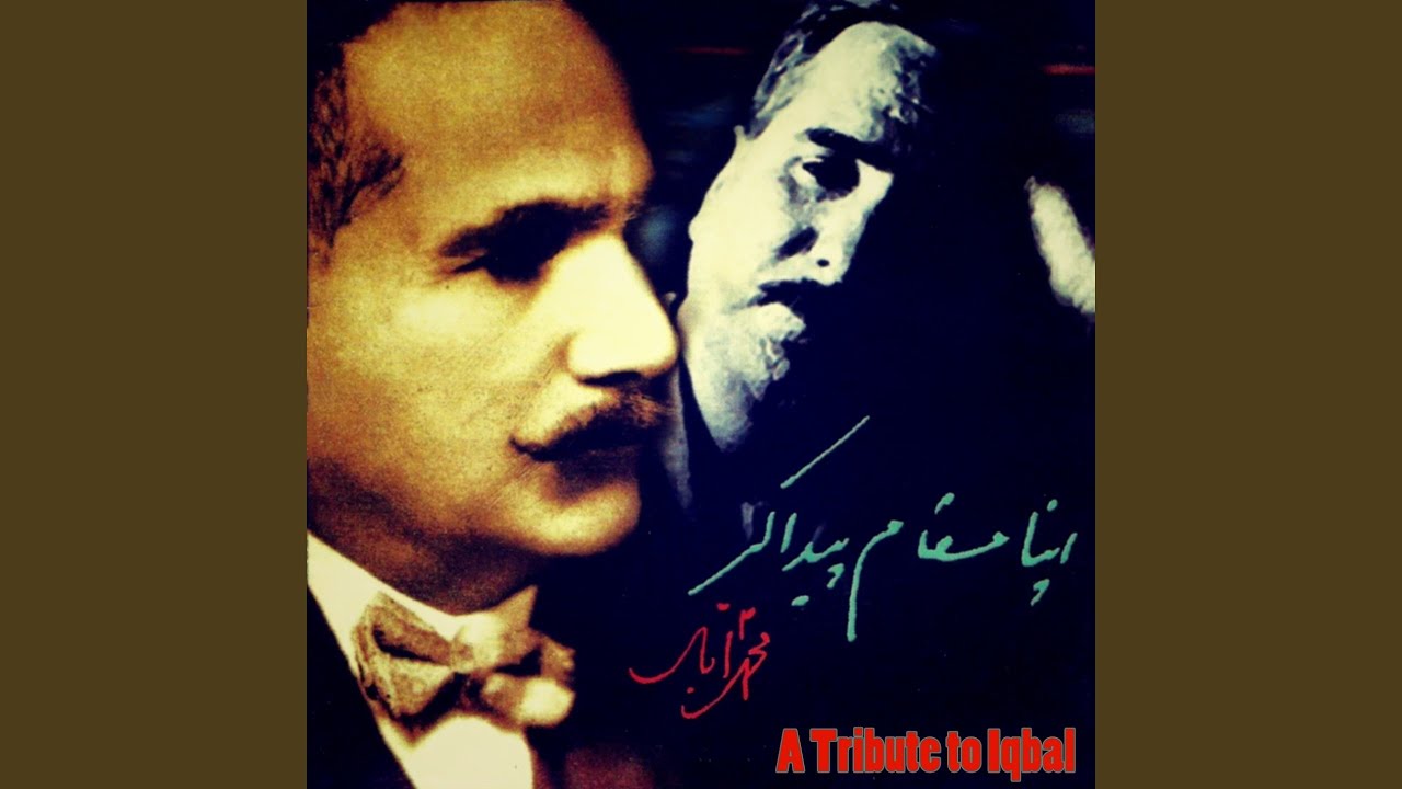 Gesoo-i-Tabdar Ko Awr Bhi - YouTube