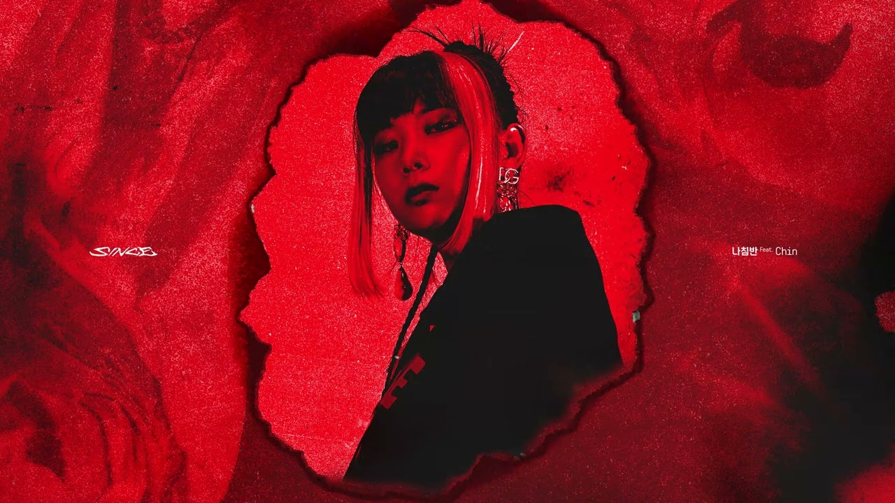신스(SINCE) - 나침반 (Feat. Chin) [Official Audio] - YouTube Music