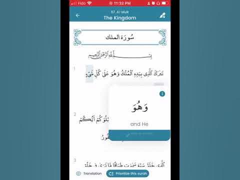 Amazing New App | Kalaam App | To Build Your Quranic Arabic Vocab - YouTube