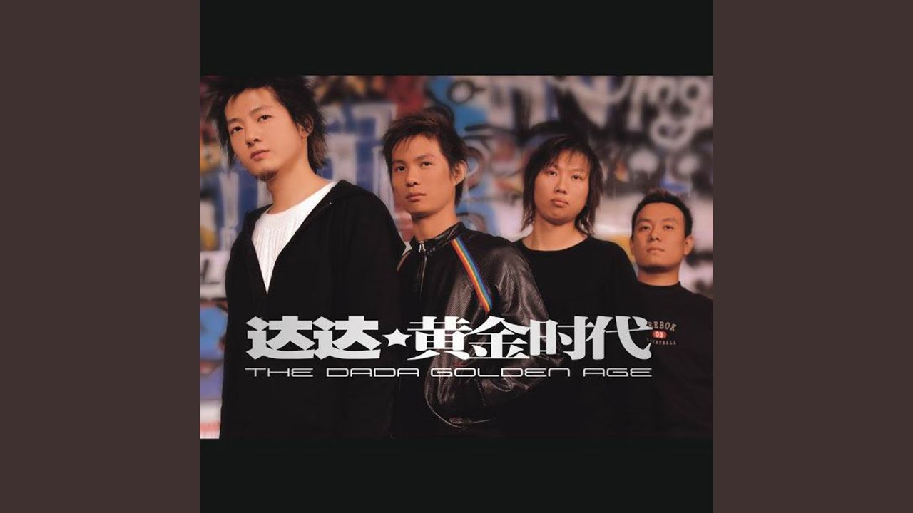 Deng Dai - YouTube