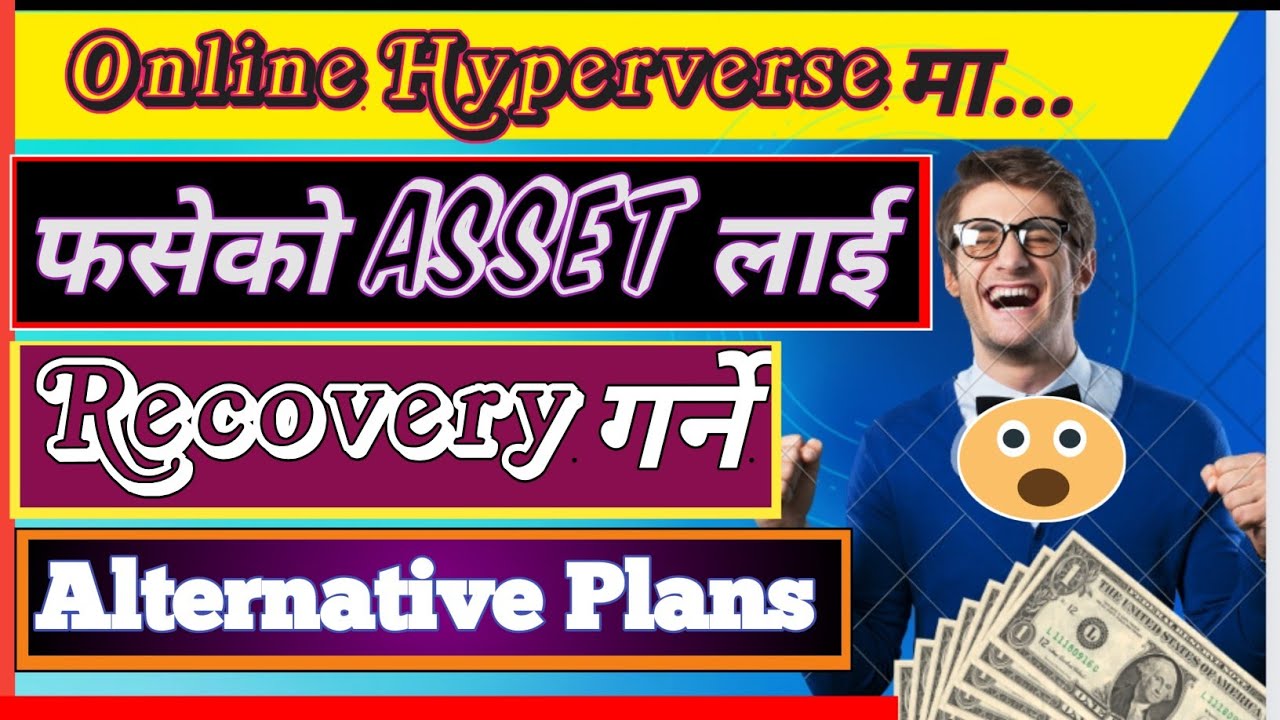 Hyperverse New Recovery Alternative Plan In Nepali Hyperverse hyperverse-new-recovery-alternative-plan-in-nepali-hyperverse
