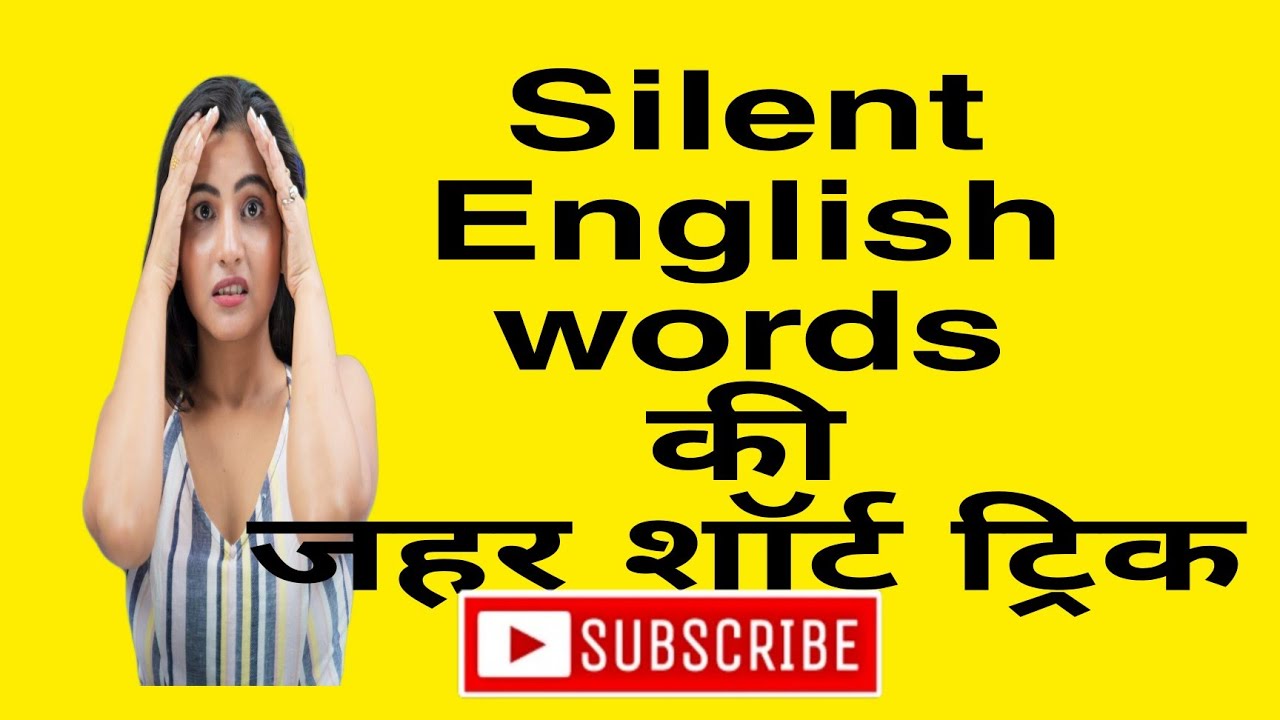 Silent Letters In English From A Z List Of Words With Silent Letters silent-letters-in-english-from-a-z-list-of-words-with-silent-letters