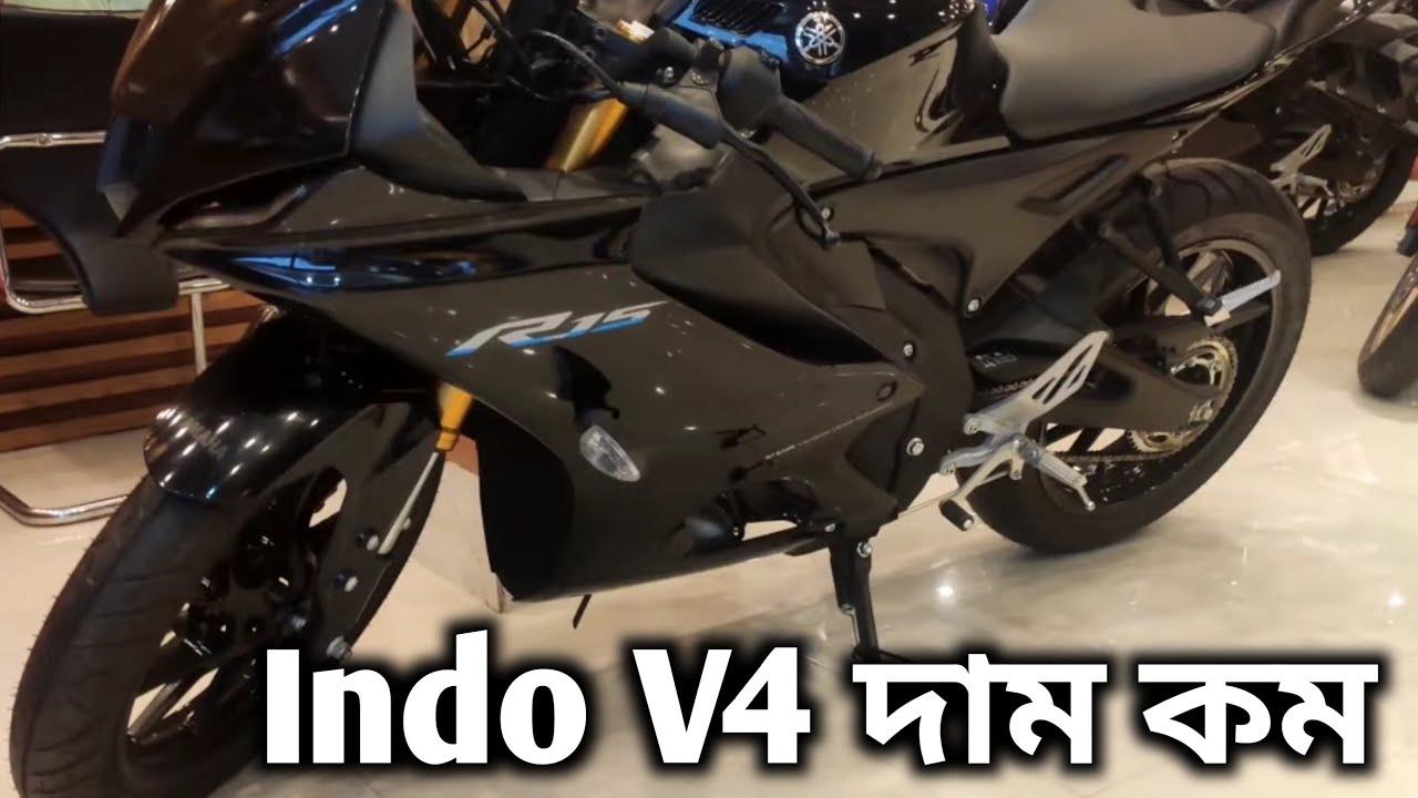 R15 Indo V4 দাম কম | Yamaha R15 V4 Indonesian Version Price In ...