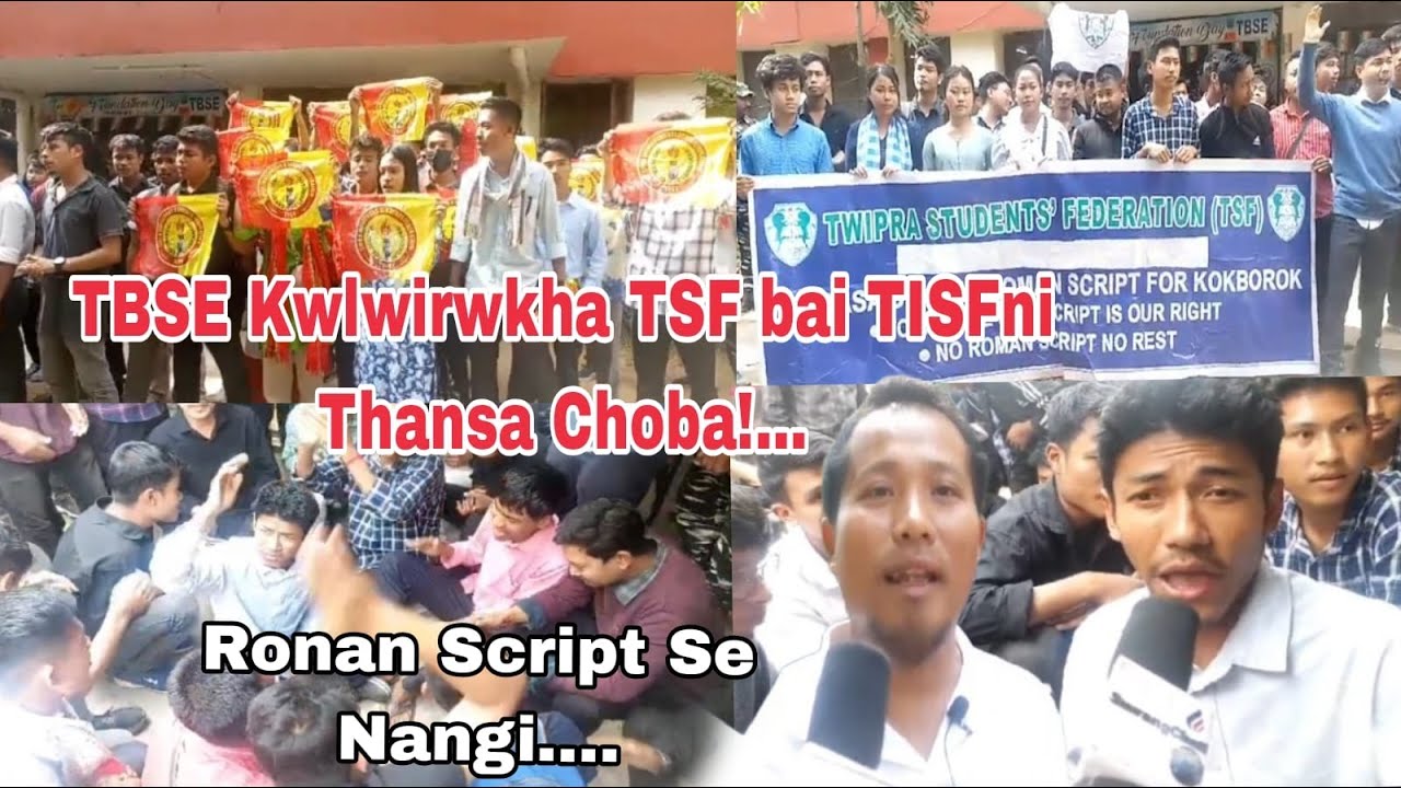 TBSE Kwlwirwkha TSF bai TISFni Thansa Choba!...II Thwr Thwr Kwlwi ...