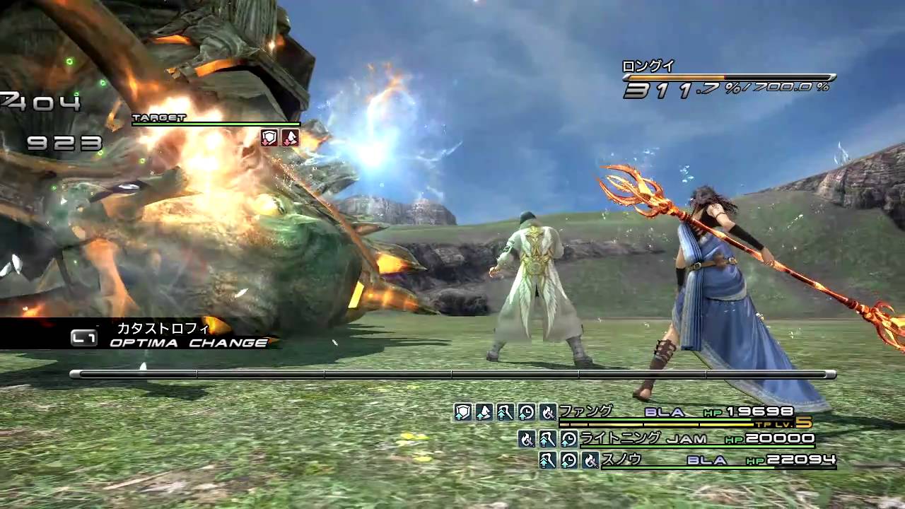 Final Fantasy XIII - Fang vs Long Gui (No Highwind & No Summon/Shrouds ...