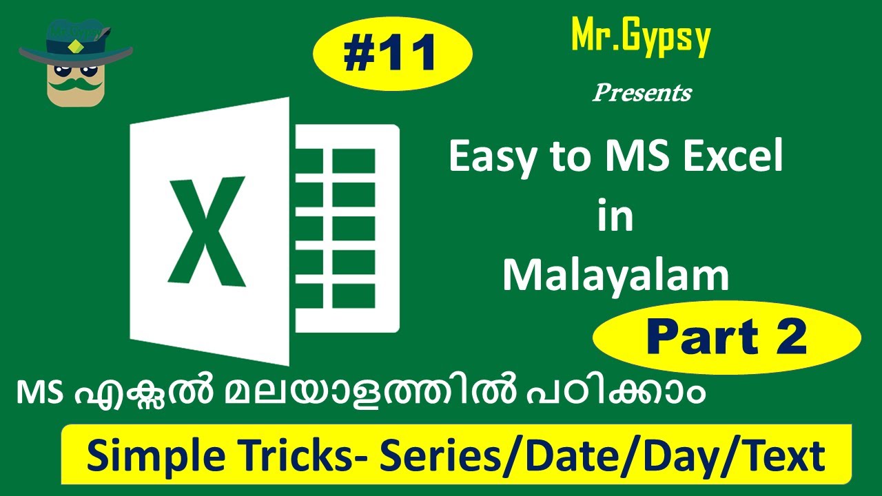 Simple Ms Excel Tricks Part 2 Explained In Malayalam With Examples Youtube