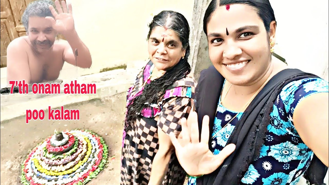 7 'th onam atham poo kalam friends 💐🌼🌻🙏 seventh atham poo 🙏 - YouTube