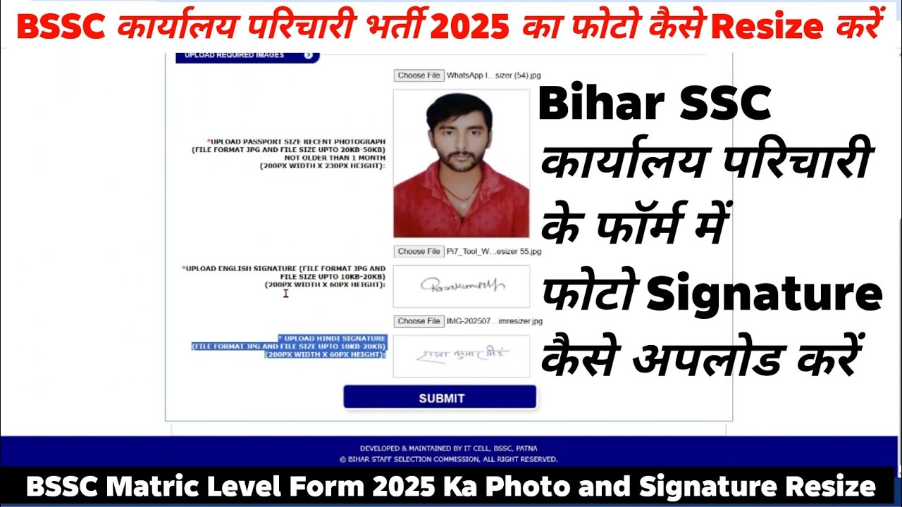 BSSC form का फोटो कैसे Resize करें | BSSC Photo And signature Resize ...
