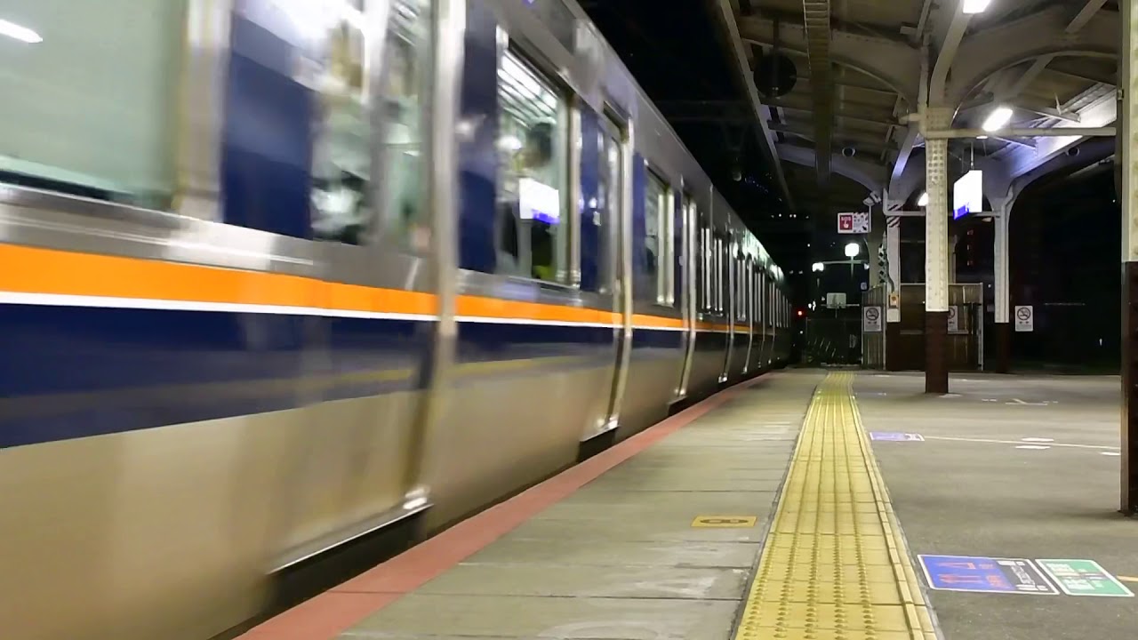 【JR西日本】近アカ321系D14編成 普通新三田行き 神戸到着 - YouTube