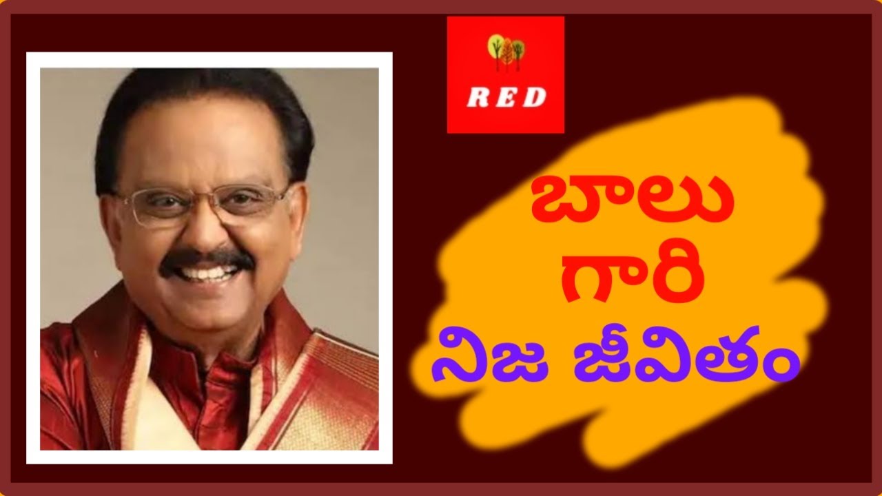 S.P BALA SUBRAMANYAM LIFE STORY || BIOGRAPHY OF S.P.BALU || RED STUDIOS ...