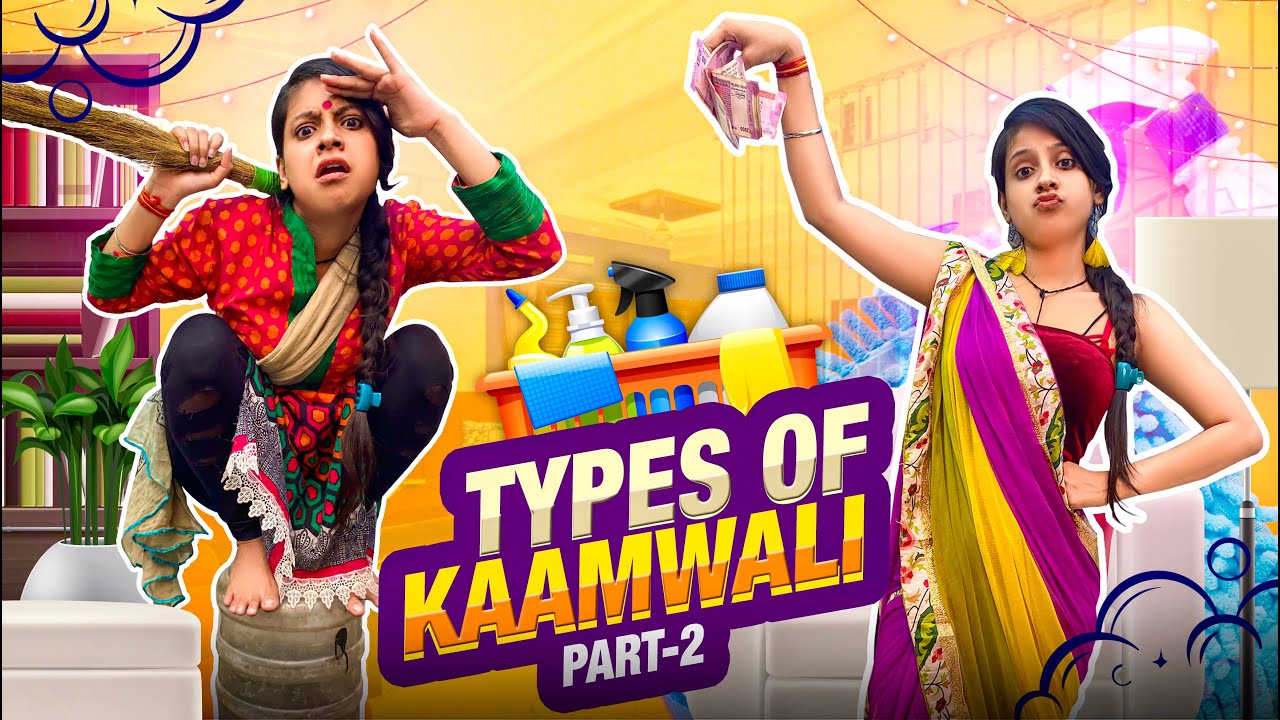 TYPES OF KAAMWALI || PART-2 || WE 3 || ADITI SHARMA - YouTube