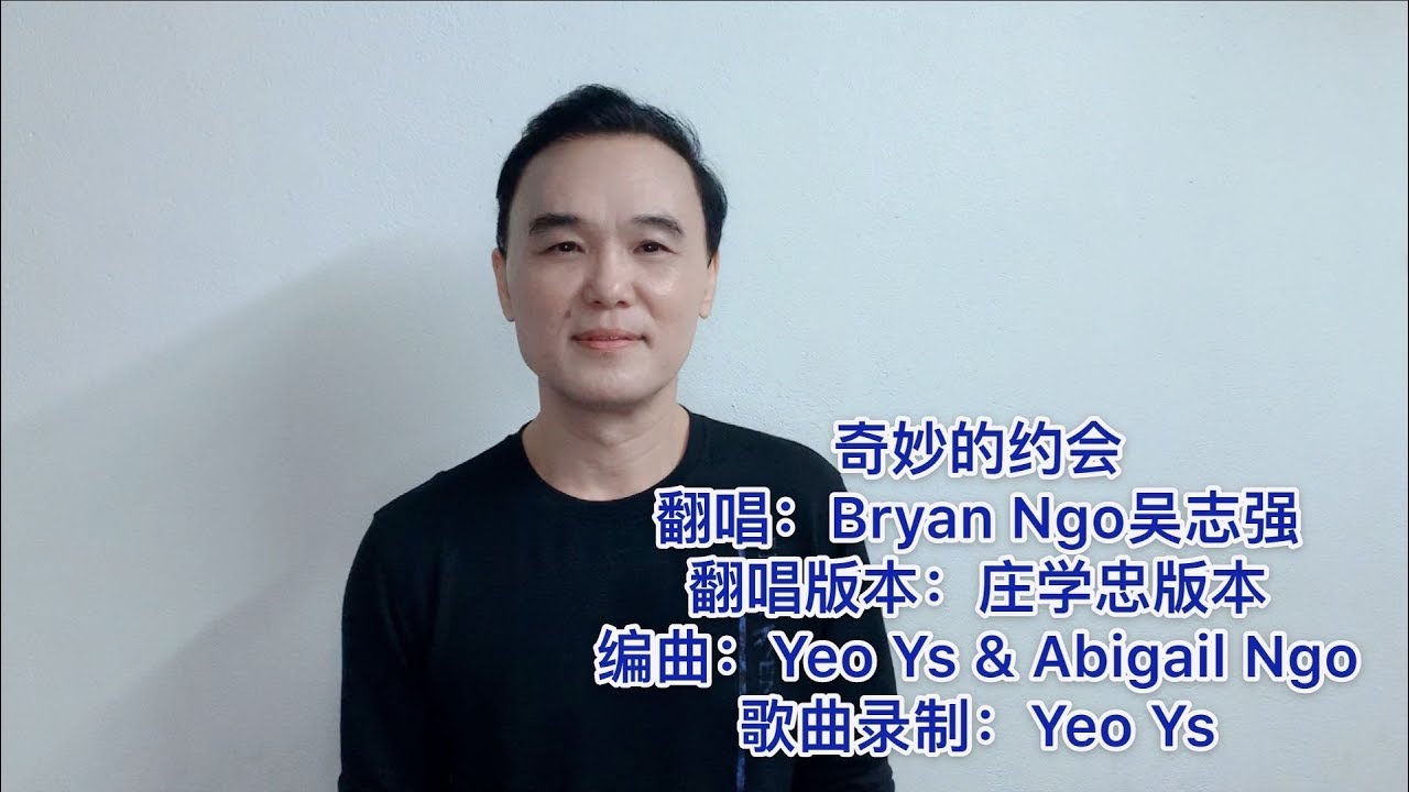 奇妙的约会 Covered by Bryan Ngo吴志强 - YouTube
