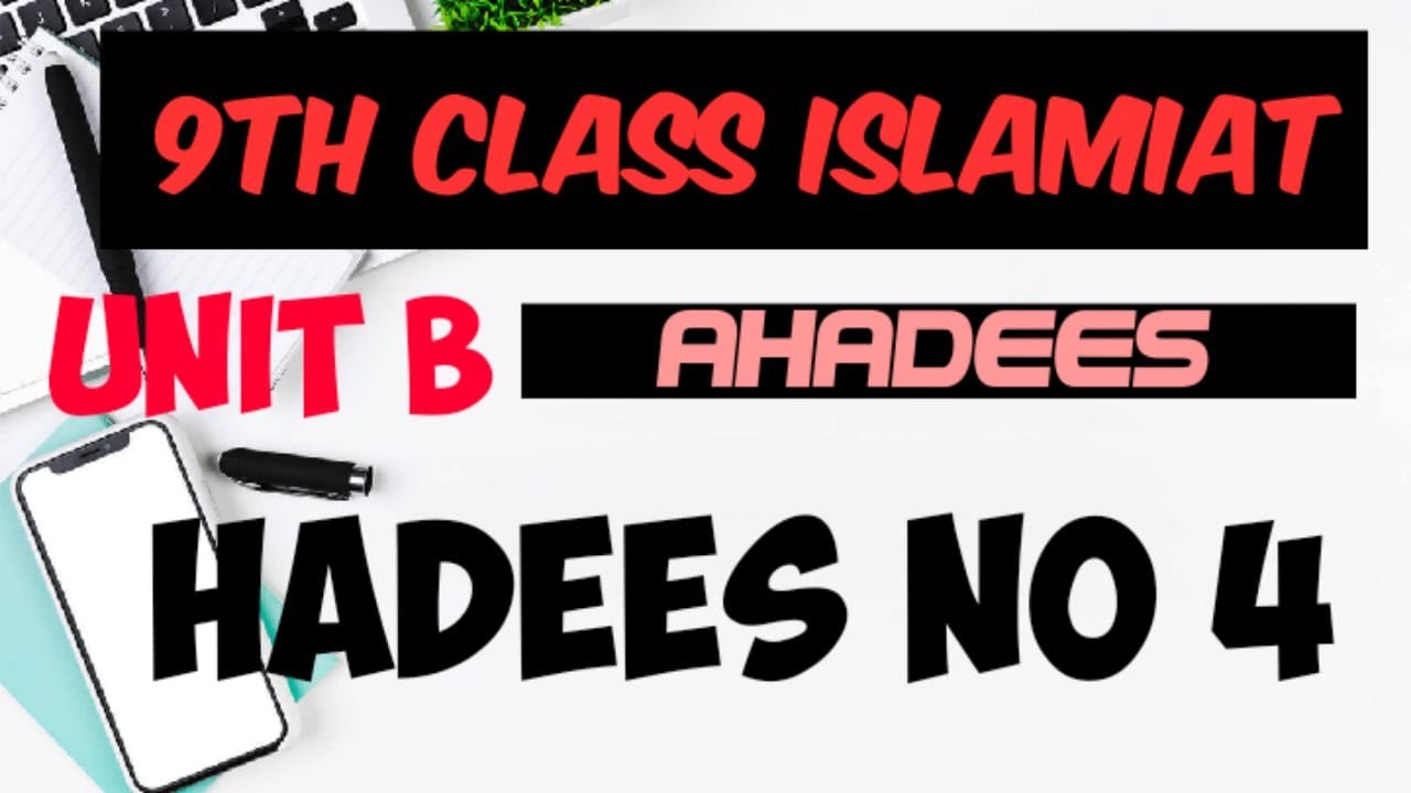 9th class Islamiat, Ahadees, hadees no 4-unit B - YouTube
