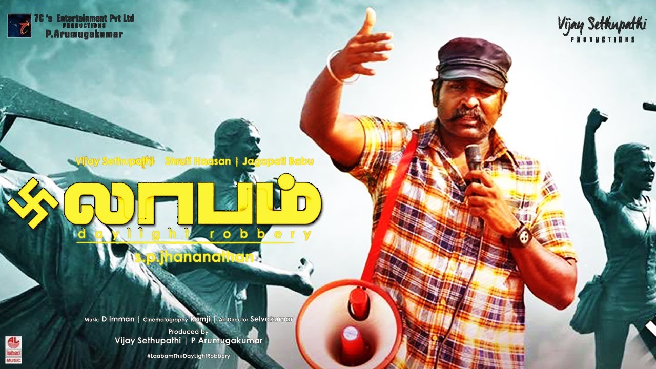 Laabam Official First Look – Trailer Release Date & Review | Vijay ...
