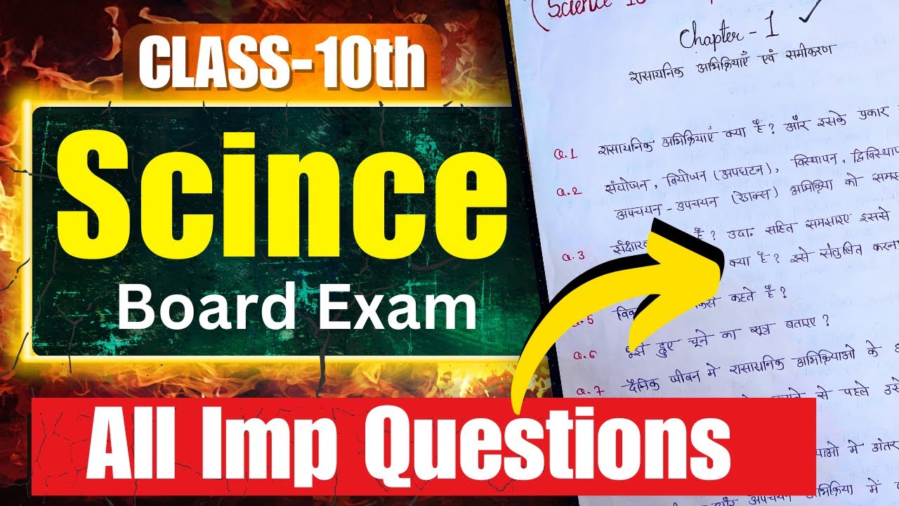 10th Science- Most Imp Questions | Board Exam Important Paper - YouTube