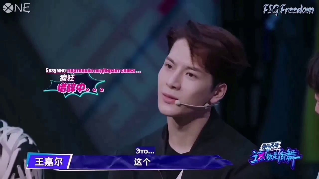 Jackson Wang "chef-d’œuvre". Street Dance of China 3 Ep3 - YouTube