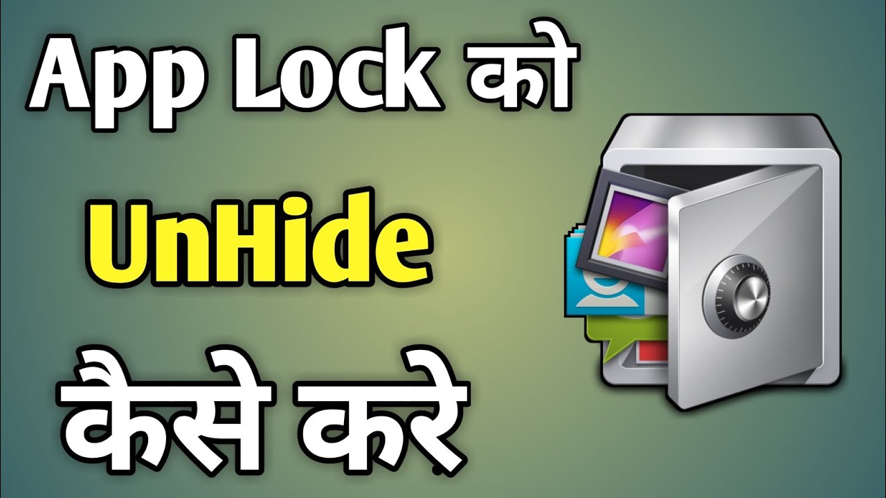 App Lock Unhide Kaise Kare How To Unhide Applock YouTube App Lock Unhide Kaise Kare How To Unhide Applock YouTube