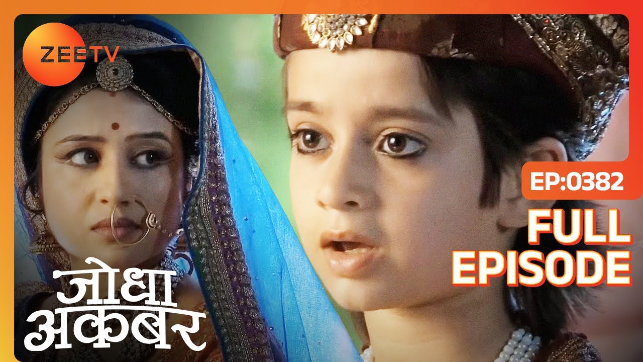 Salim क्यों नाराज़ है Jodha से? | Jodha Akbar | Full Ep. 382 | ZEE TV ...