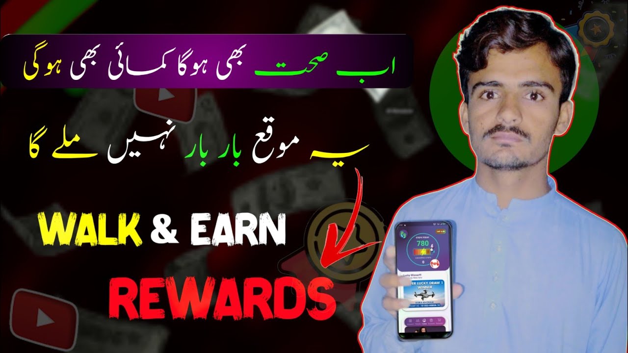 Walk & Earn money || Online Earning || Hammad Baloch - YouTube