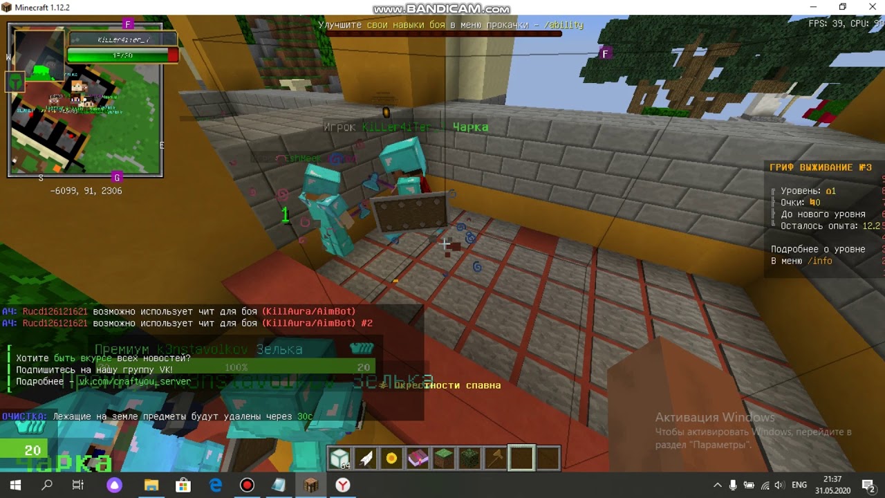 tempban KiLLer4iTer 7 30d 3 12 - YouTube