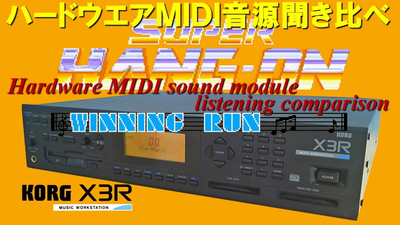 スーパーハングオン "WINNING RUN" Super HANG-ON for X3R KORG - YouTube