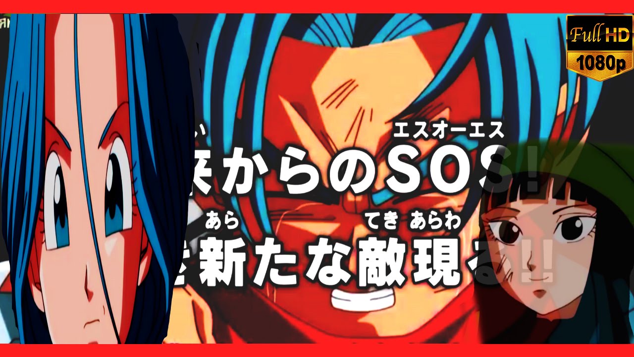 Avances del Capitulo 47 De Dragon Ball Super HD - YouTube