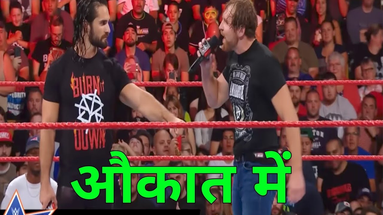 Dean Ambrose Seth Rollins The Shield Vs Sheamus Fight Monday Night RAW ...