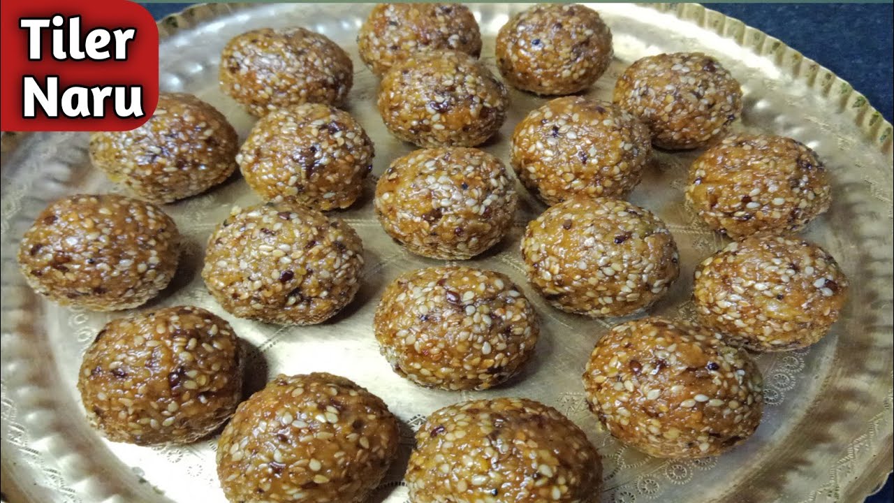 Tiler Naru Recipe || জন্মাষ্টমী উপলক্ষে স্পেশাল তিলের নাড়ু রেসিপি মাএ ...