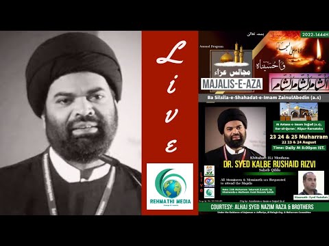 Live🔴 Majlis-E-Aza | Ba Silsila-e-Shahadat-e-Imam Zainulabedin (s.a) | Alipur-Karnataka | 2022 ...