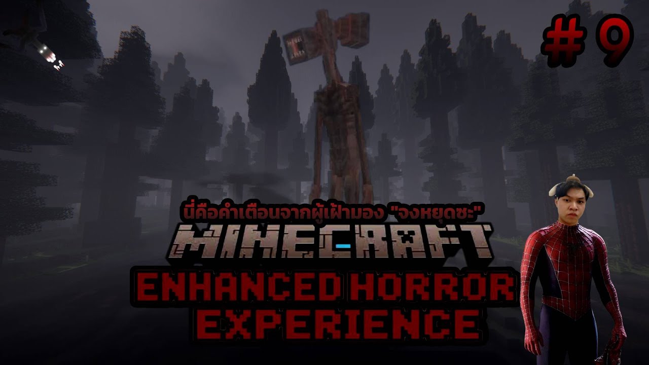 นี่คือคำเตือนจากข้าผู้เฝ้ามองเจ้า "จงหยุดซะ" | Enhanced horror experience#9 - YouTube