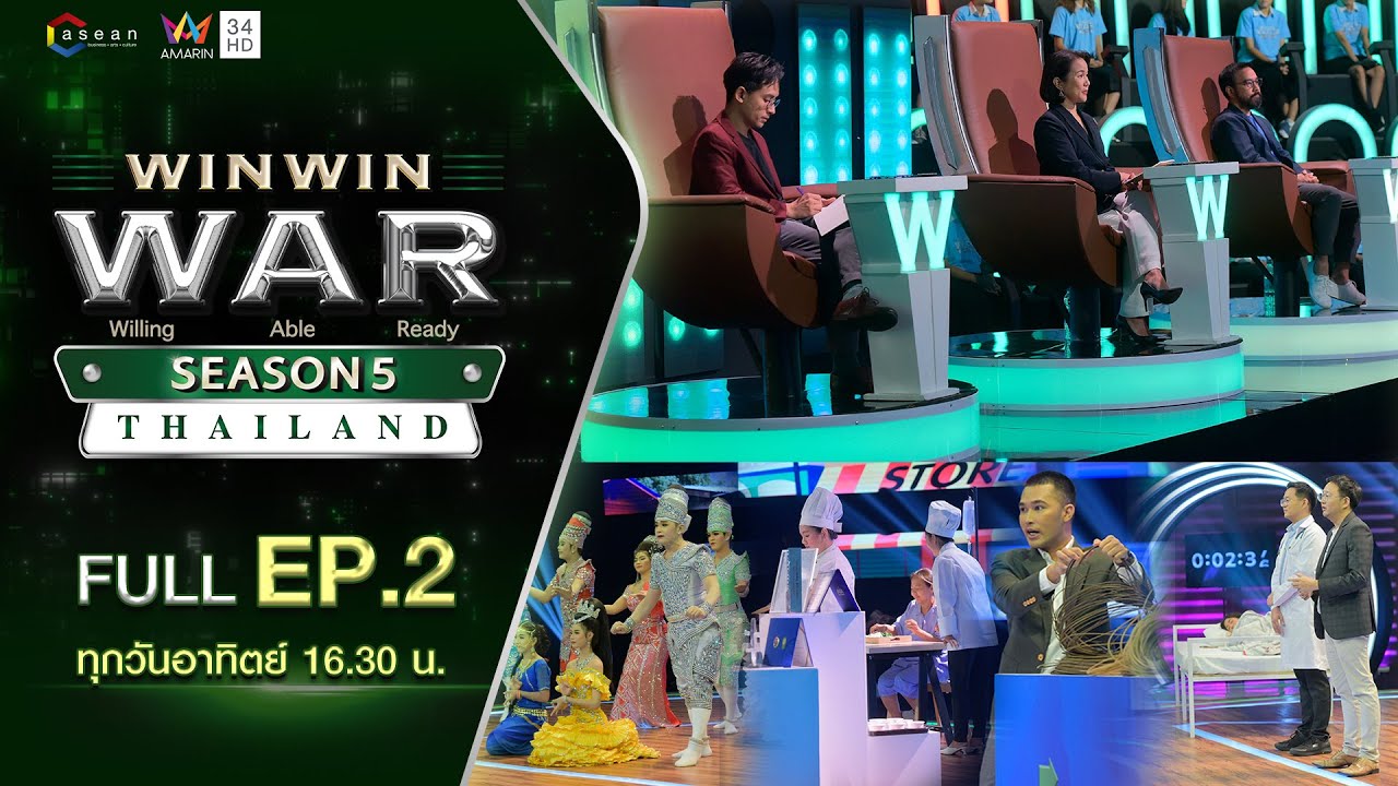 [Full] Win Win WAR Thailand Season 5 EP.2 วันอาทิตย์ที่ 6 สิงหาคม 2566 ...
