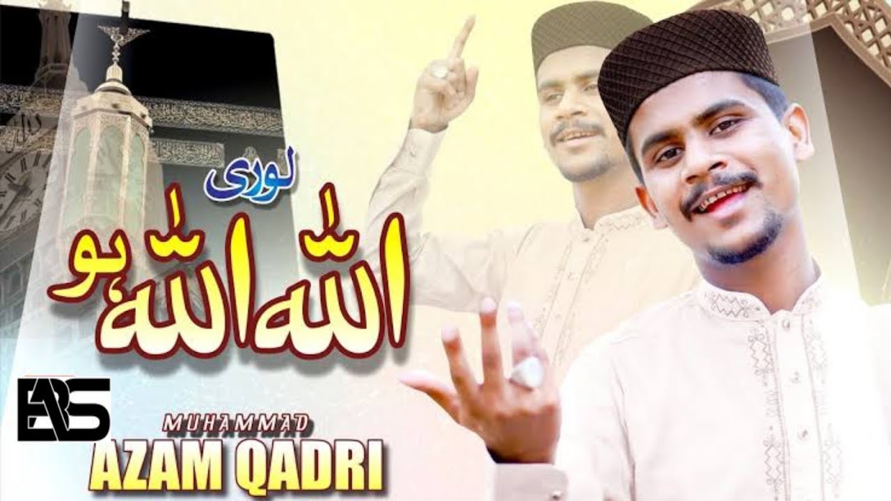 LORI _God Ich leke Pak Sadya _ Muhammad Azam Qadri Naw Natt 2024 - YouTube