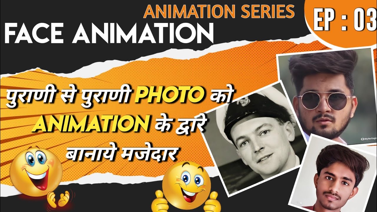 How to animate photo | face animate | vs vivek profile - YouTube