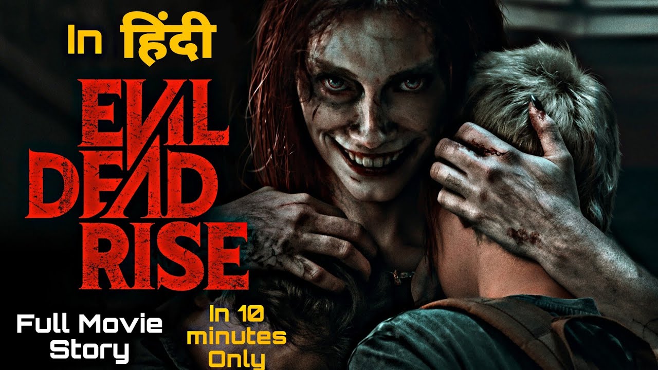 Evil Dead Rise (2023) | Story Explained | #youtube #evil #trending #viral @MovieExplainerStudio ...