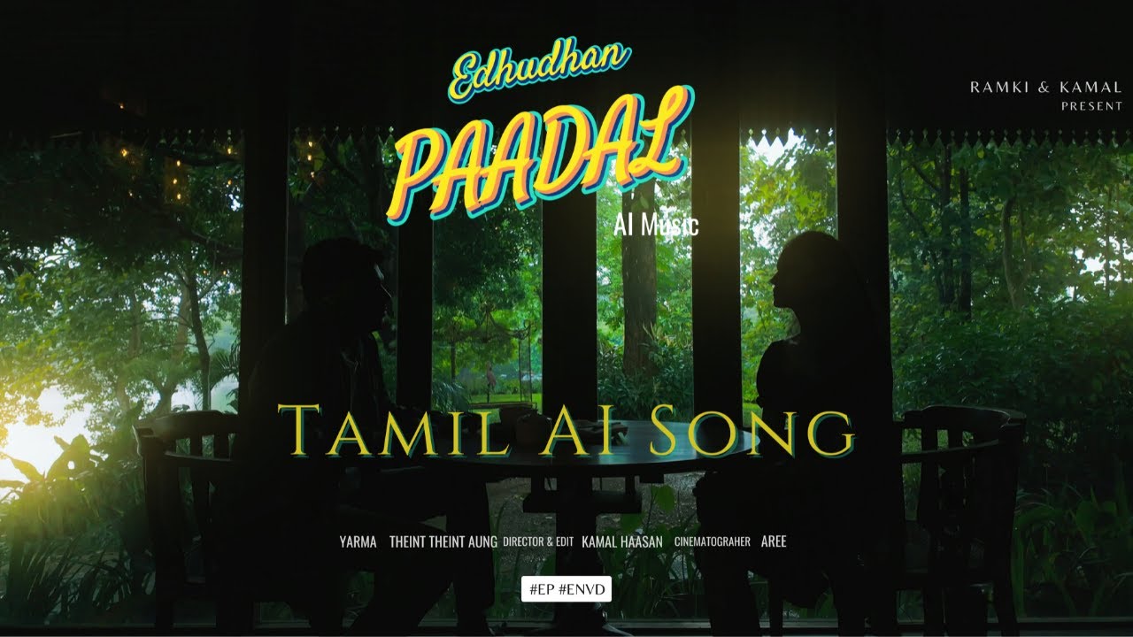 တိမိလ် Ai သီချင်း EP - Edhutan Paadal - YouTube