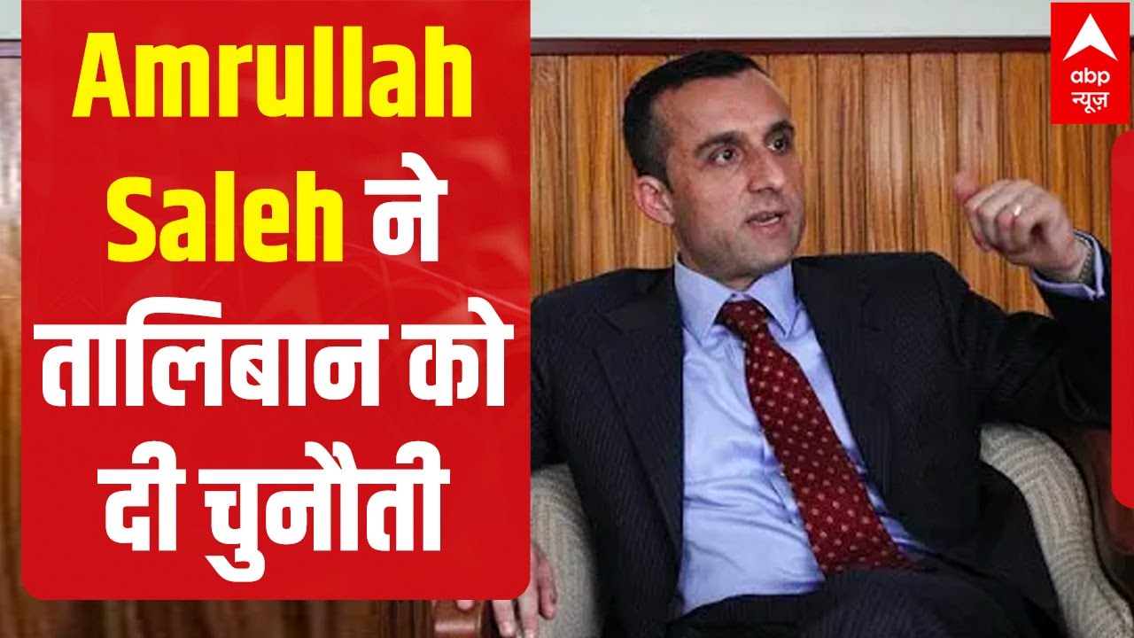 Amrullah Saleh: The man who has CHALLENGED Taliban | Must Watch ...