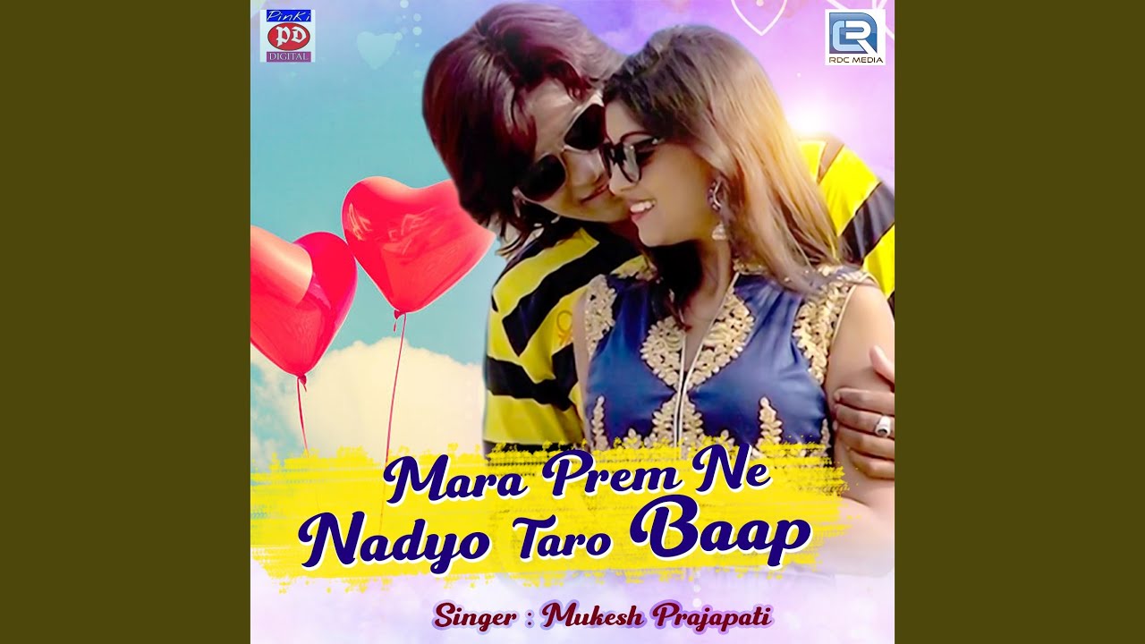 Mara Prem Ne Nadyo Taro Baap - YouTube