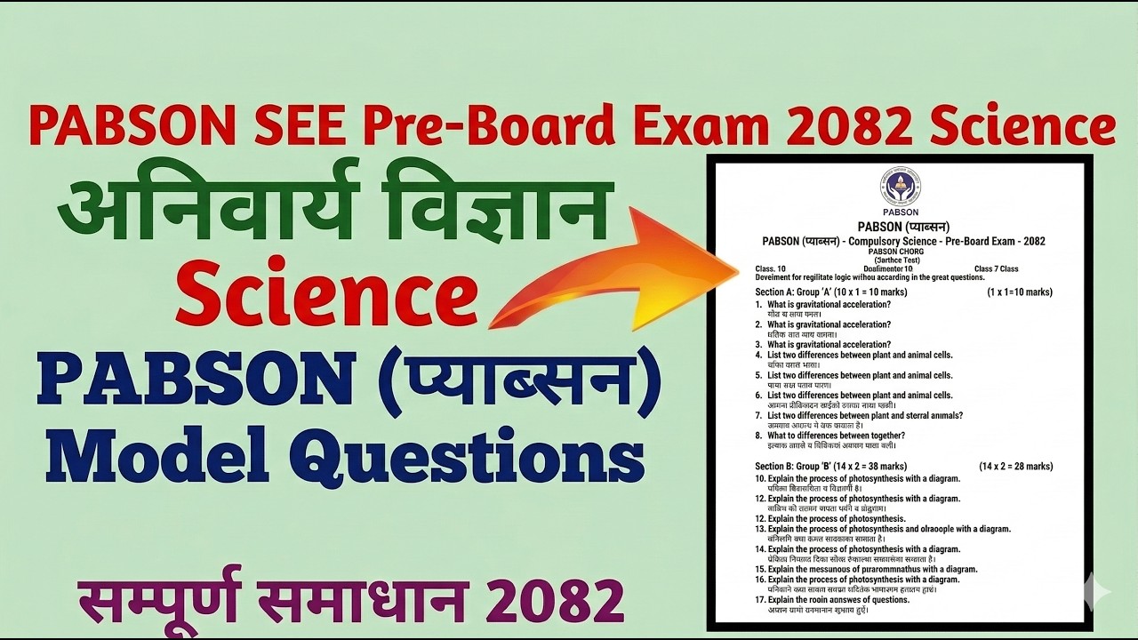 Class 10 Science Model Question Solution 2082 Pabson | SEE Science ...