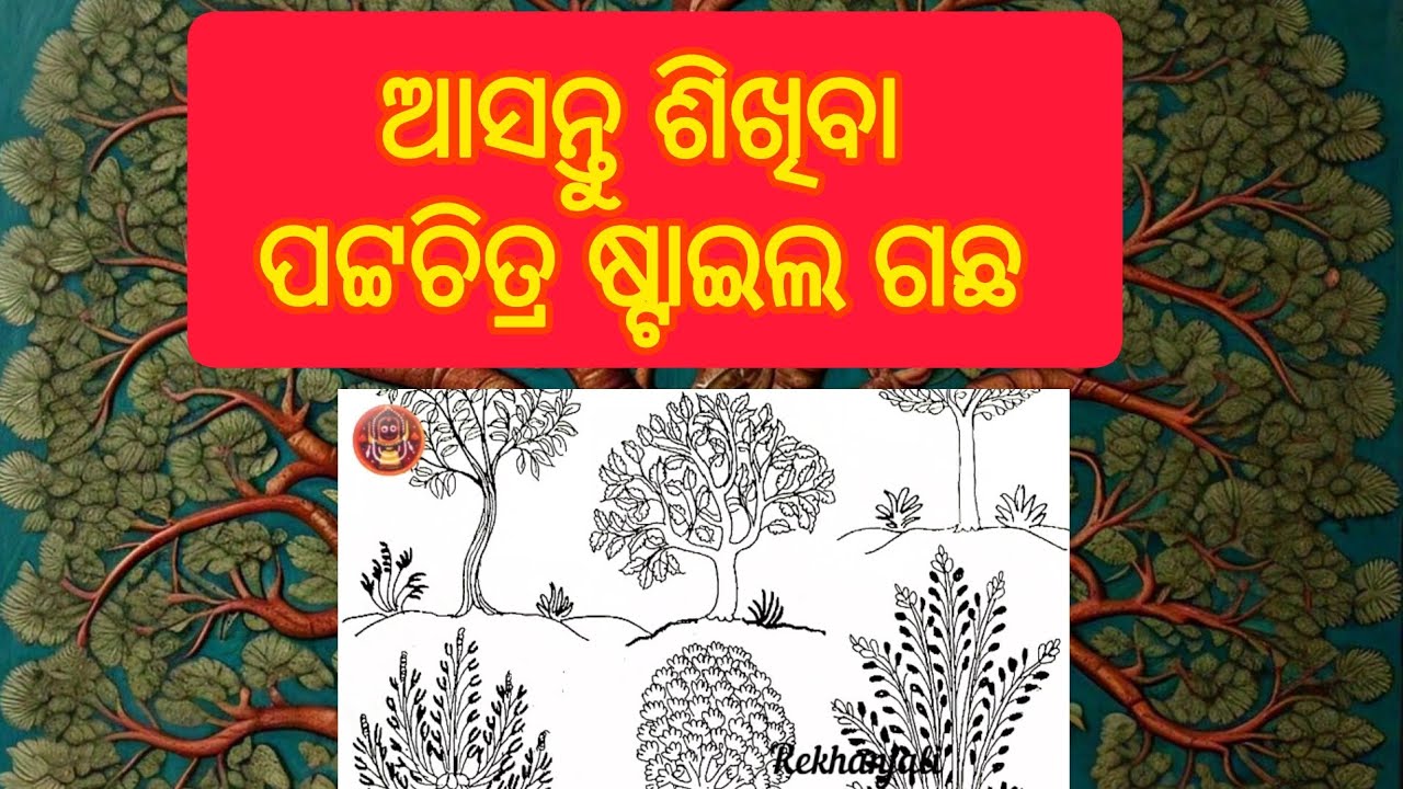 Simple Pattachitra Painting// Easy chitra drawing - YouTube