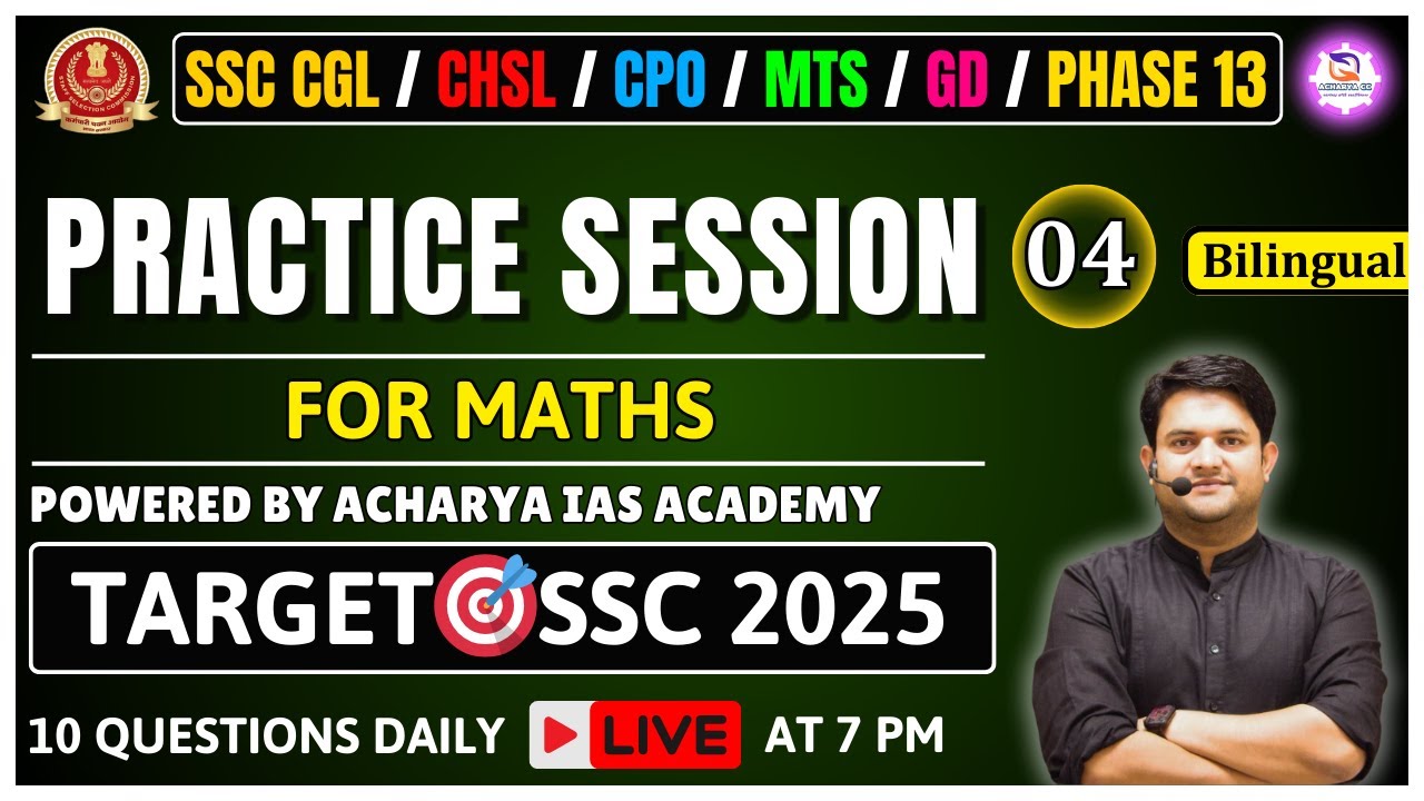 Ultimate SSC Maths Practice Set 4: Crush Your Exam! - YouTube